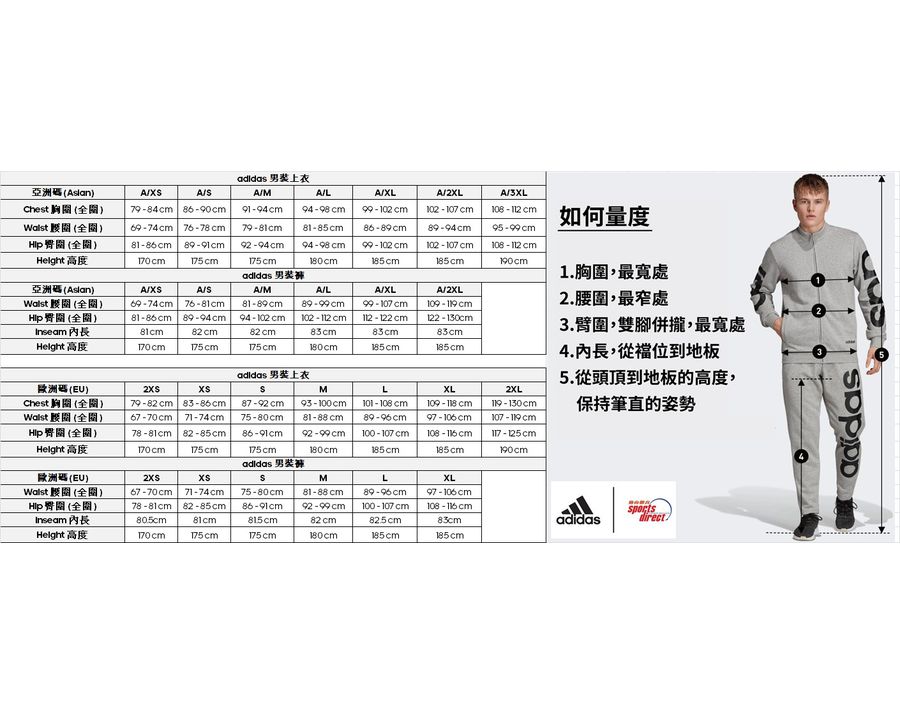 Adidas Size Chart Hk Ubicaciondepersonas cdmx gob mx